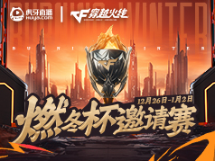 虎牙直播-中国领先的弹幕式互动直播平台，提供游戏直播、美食直播、娱乐直播